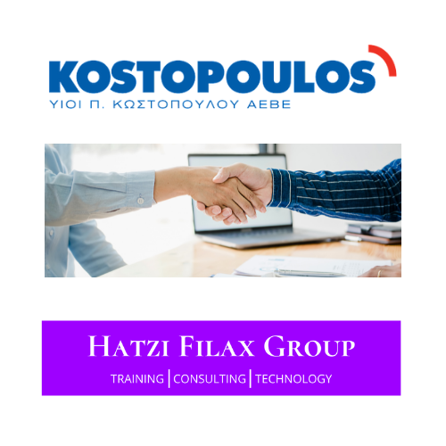 Συνεργασία της Κωστόπουλος με τη Hatzi Filax Group – hatzifilax.com